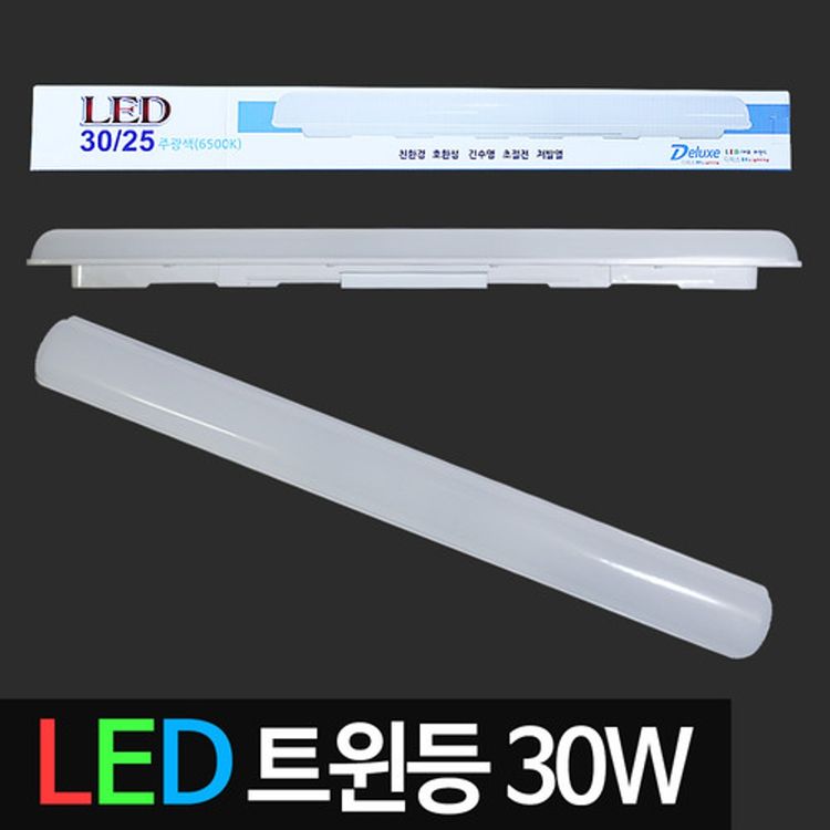 디럭스 Led심플트윈등 30w Led등기구 홈플러스 택배배송