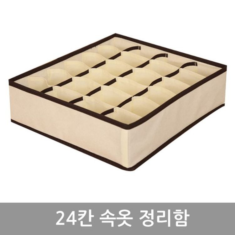 속옷정리함 24칸 생활용품 리빙 잡화 홈플러스 택배배송