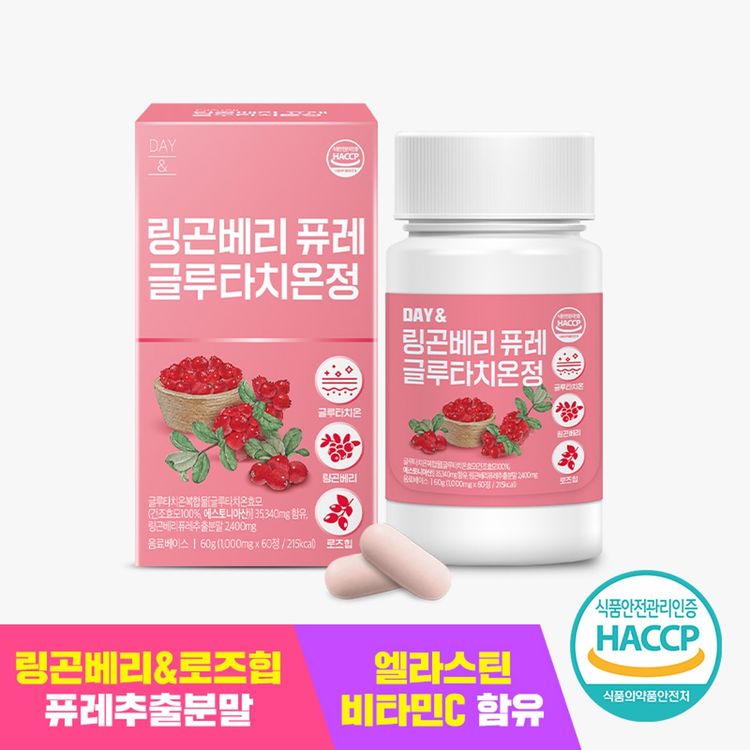 참앤들황토농원 데이앤 링곤베리 퓨레 글루타치온 로즈힙 정 60정 1박스 홈플러스 택배배송