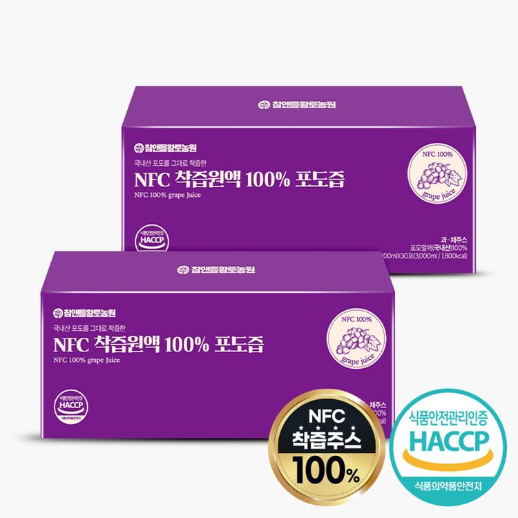 참앤들황토농원 Nfc 착즙 포도즙 과일주스 2박스100mlx60포 홈플러스 택배배송