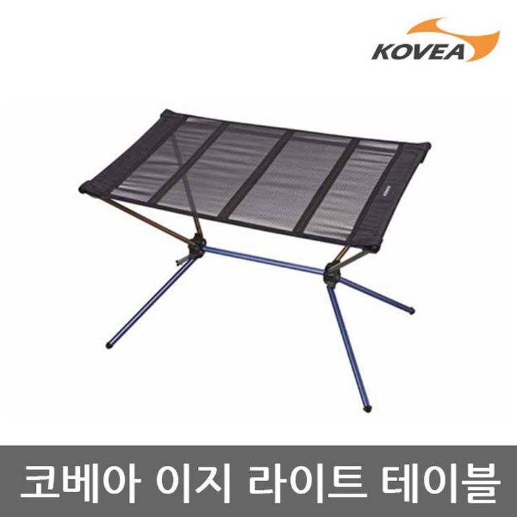 Ete 코베아 이지 라이트 테이블 Kecx9ff 01 홈플러스 택배배송