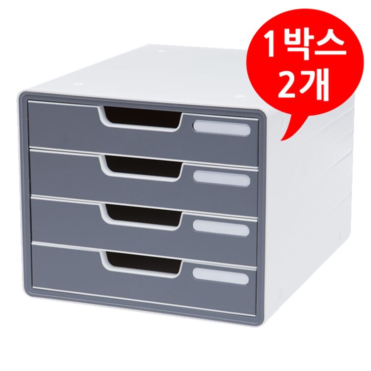 5400130 오픈형 디자인 칼라 서류함 그레이 2개 홈플러스 택배배송