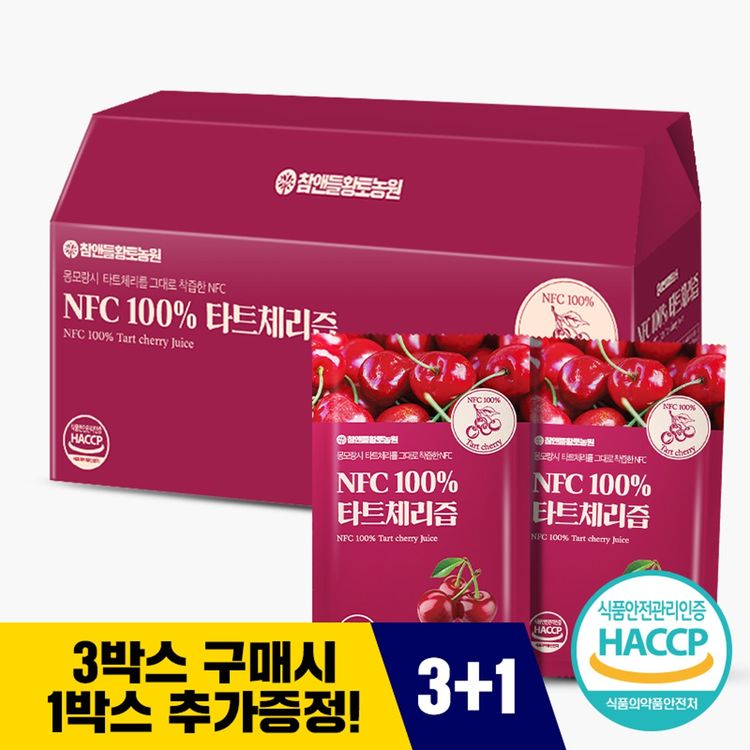 31 참앤들황토농원 Nfc 착즙 타트체리주스 과일즙 1박스70mlx30포 홈플러스 택배배송