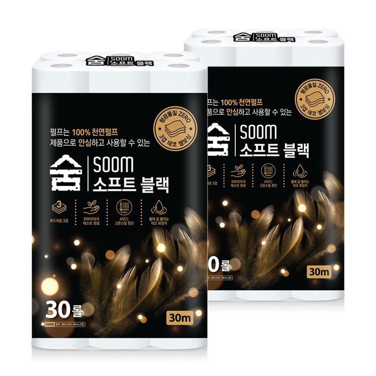숨 소프트블랙 두루마리 화장지 30m 30롤 2팩 휴지 홈플러스 택배배송