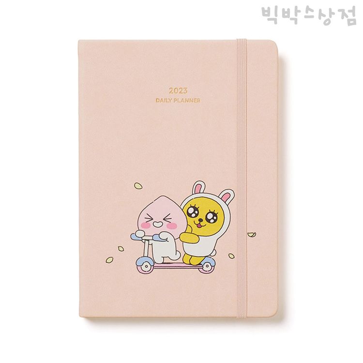 카카오프렌즈 2023 다이어리 어피치 1p 날짜형 수첩 스케줄러 메모 필기 팬시 업무용 직 홈플러스 택배배송