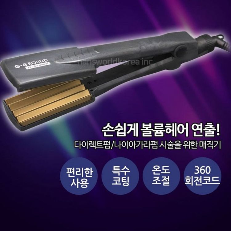 헤어 매직기 판 고데기 가정 미용실 다이렉트 매직기 홈플러스 택배배송