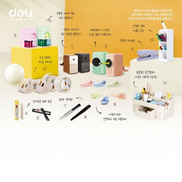 델리 N1023b7a57f 무소음 박스테이프 컷팅기 세트 소 홈플러스 택배배송