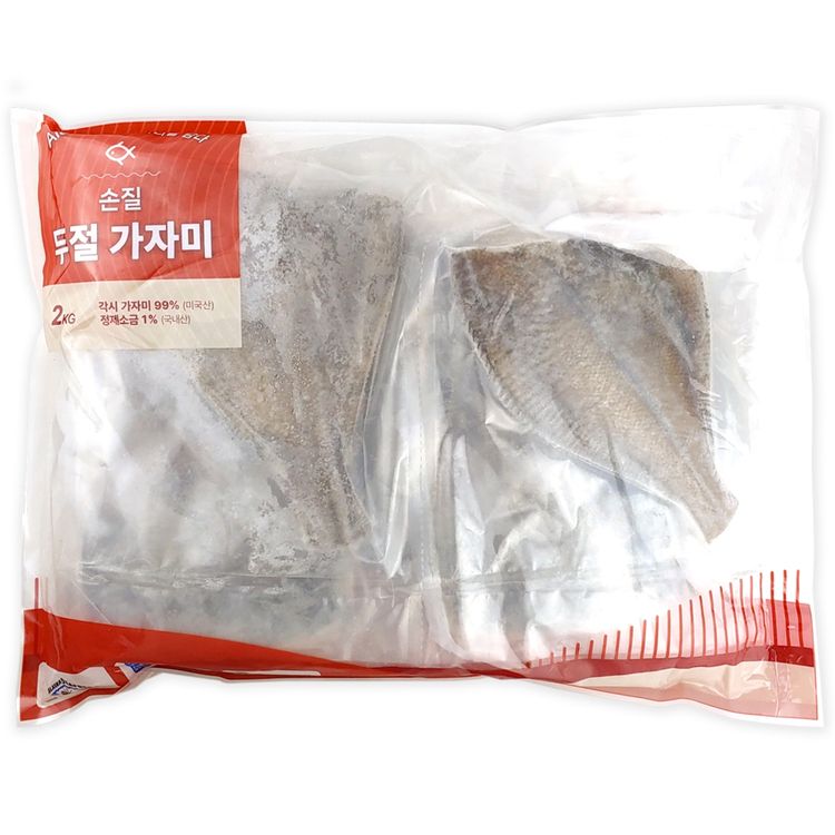 Costco 알래스카 냉동 손질 두절 가자미 2kg Msc인증 아이스박스 발송 홈플러스 택배배송