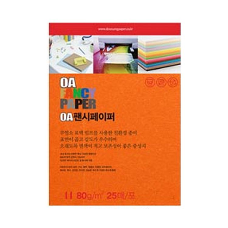 스쿨문구두성 OA 팬시페이퍼 A4 80g P50 주황색 25매 | 홈플러스 택배배송