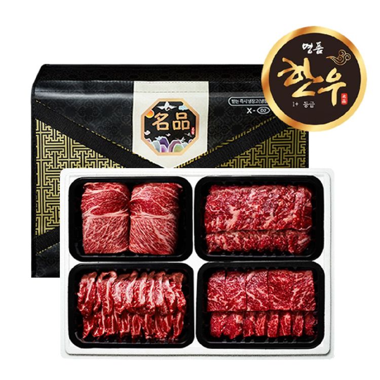 1 한우 모듬구이 선물세트 4구 12kg 등심 갈비 업진안살 앞치마 홈플러스 택배배송