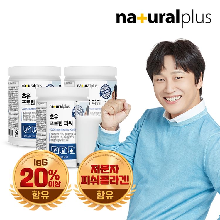 내츄럴플러스 차태현 초유 프로틴 단백질 분말 450g 3통락토페린 콜라겐 홈플러스 택배배송