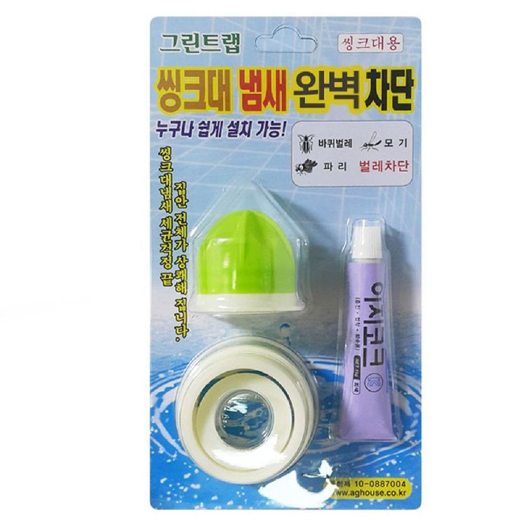 씽크대용 Feqrvqrs 그린트랩 벌레 악취 냄새차단기 홈플러스 택배배송