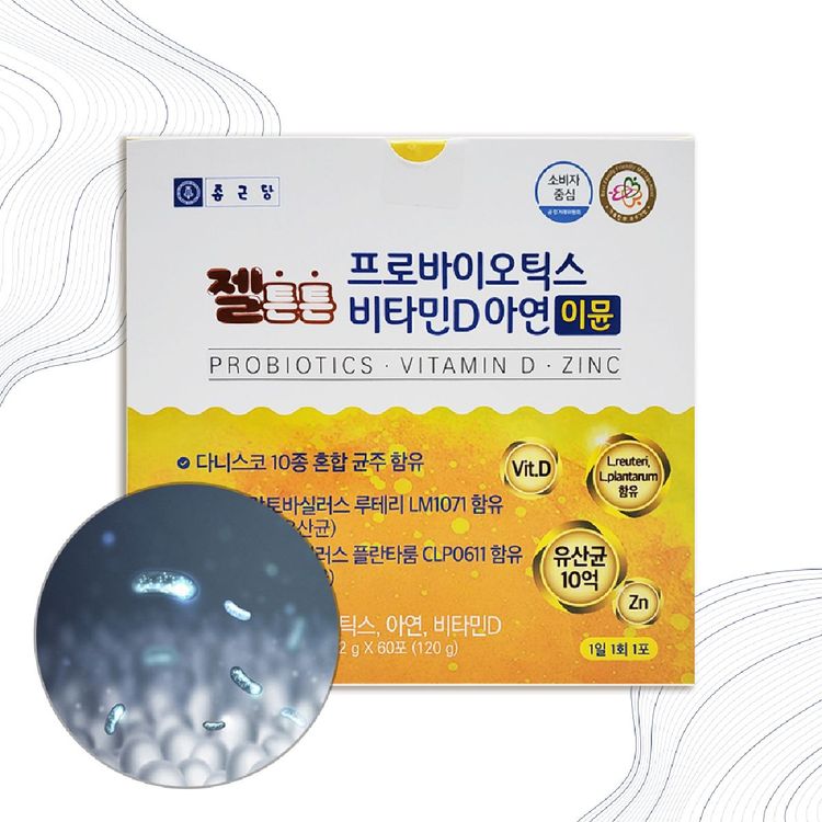 종근당 어린이 유산균 다니스코 프로바이오틱스 60포 홈플러스 택배배송