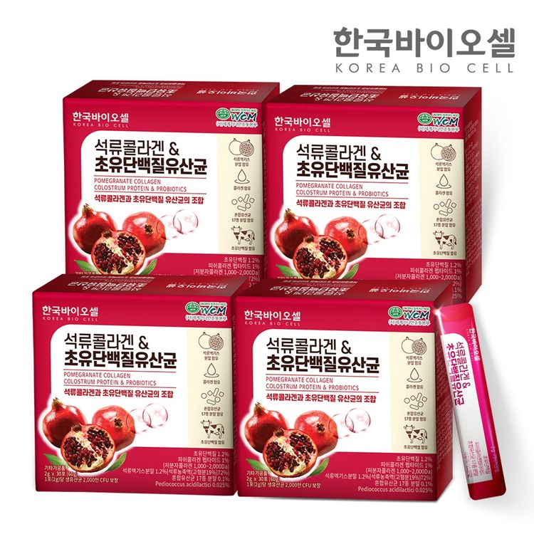 한국바이오셀 석류콜라겐and초유단백질 유산균 4세트2g X 120포 4개월분 홈플러스 택배배송