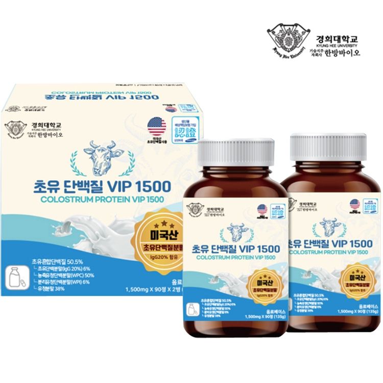 경희한방바이오 초유 저분자 단백질 콜라겐 90정 2병 6개월분 홈플러스 판매자택배