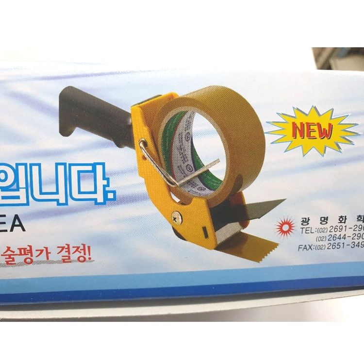 포장용 테이프 절단기 넘버원 박스테이프커터기 홈플러스 택배배송