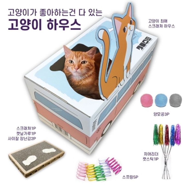고양이 스크래쳐 선물박스 1p 캣스틱 양털볼 스프링 홈플러스 택배배송