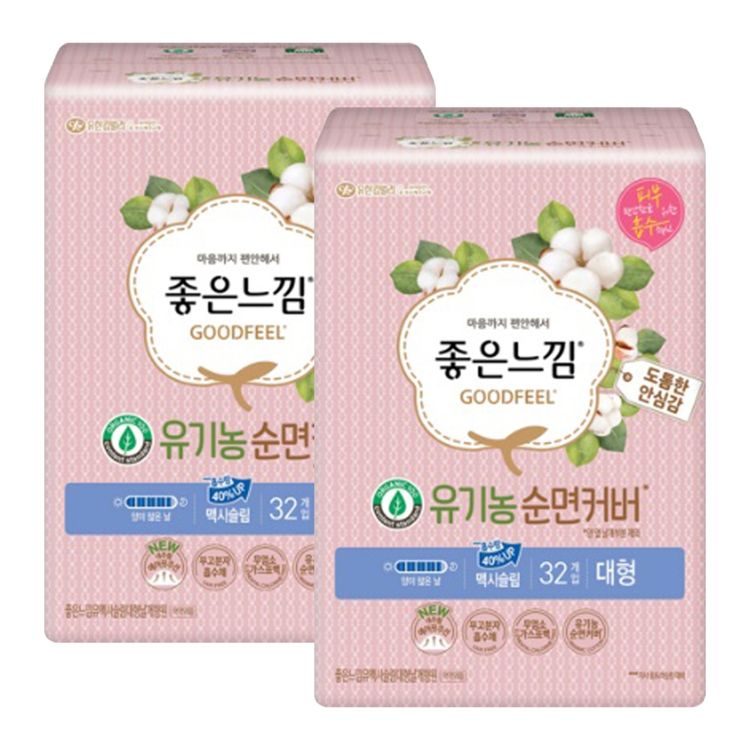 좋은느낌 유기농 순면커버 맥시슬림 날개형 대형 32p X 2개 홈플러스 택배배송