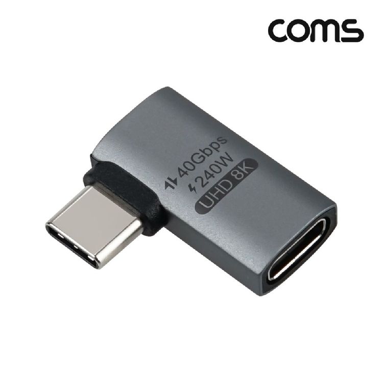 Coms Usb 40 Type C 꺾임 젠더 C To C타입 Gen3 240w Ctoc젠 홈플러스 택배배송