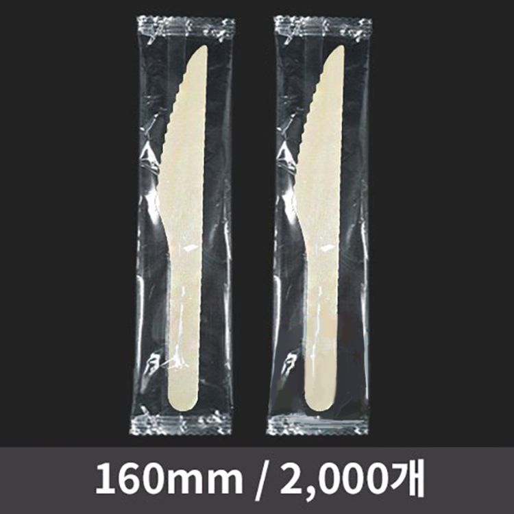 일회용 자작나무 우드나이프 개별포장 160mm 1박스2000개 홈플러스 택배배송