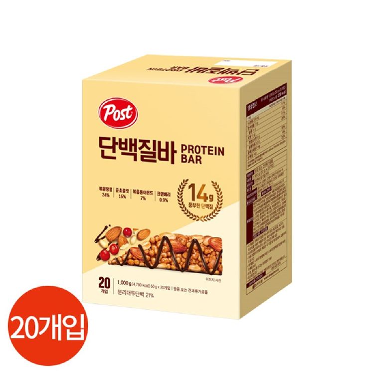 포스트 단백질바 20개입 홈플러스 택배배송