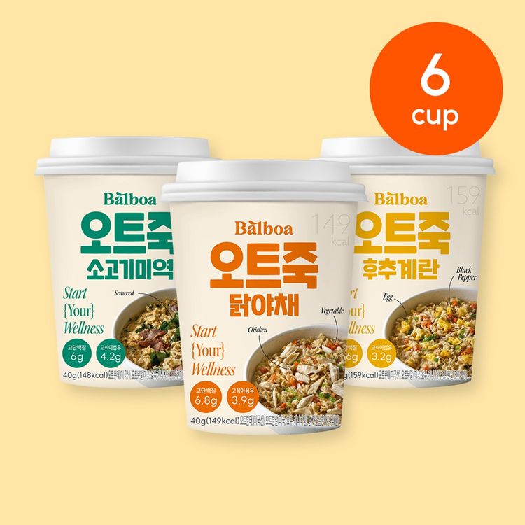 발보아 간편한 한끼 슈퍼푸드 오트밀 죽 6개 닭야채2개후추계란2개소고기미역2개 홈플러스 택배배송