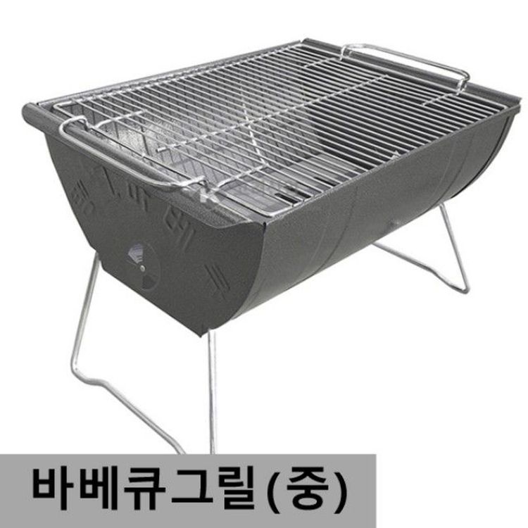 야외 바베큐그릴 중형 좌식형 45인 홈플러스 택배배송