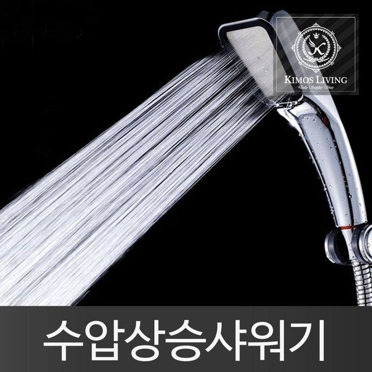 미라클 수압상승샤워기 절수샤워헤드 샤워호스 욕실 홈플러스 택배배송