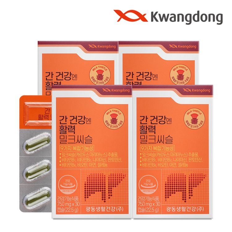 광동 간 건강엔 활력 밀크씨슬 30정 4박스 연질캡슐 밀크시슬 실리마린 비타민b 비오틴 홈플러스 택배배송