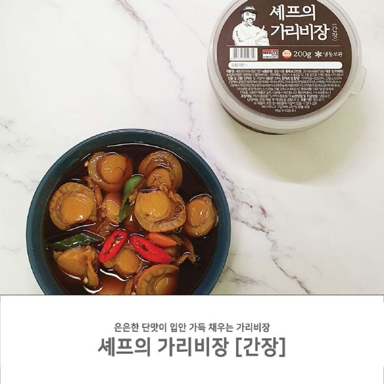 간장 간편식사 밑반찬 반찬 가리비장 밥도둑 홈플러스 택배배송