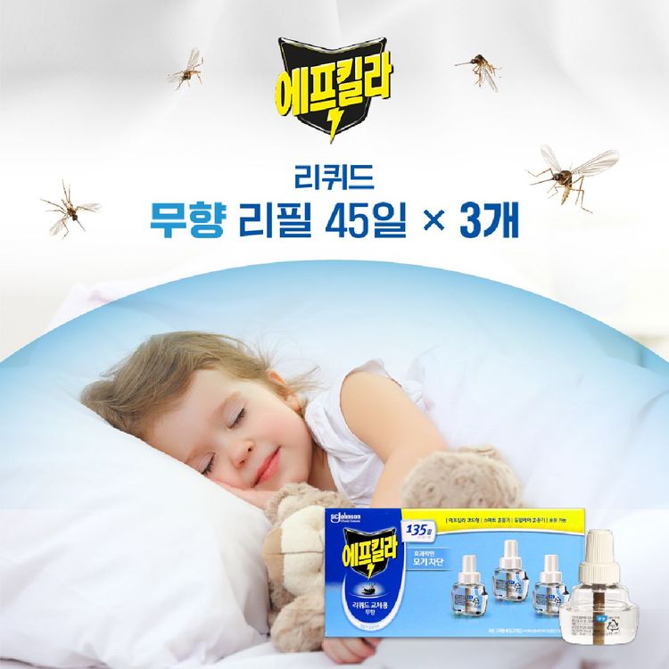 에프킬라 리퀴드 무향 리필45일 X 3개 리퀴드 전자모기향 홈플러스 택배배송