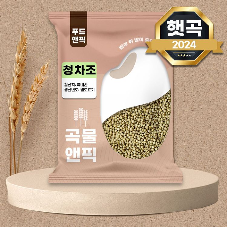 곡물앤픽 국산 청차조 2kg 국내산 조 차조 좁쌀 잡곡 홈플러스 택배배송