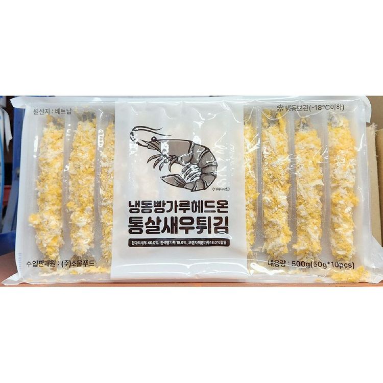 빵가루새우튀김소울 50g X10미 500g 튀김 냉동새우튀김 빵가루새우튀김 해물튀김 즉 홈플러스 택배배송