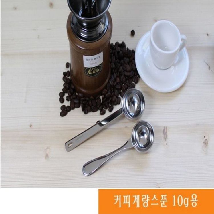 스텐 커피계량스푼 계량스푼 약수저 제과 제빵 10g 홈플러스 택배배송