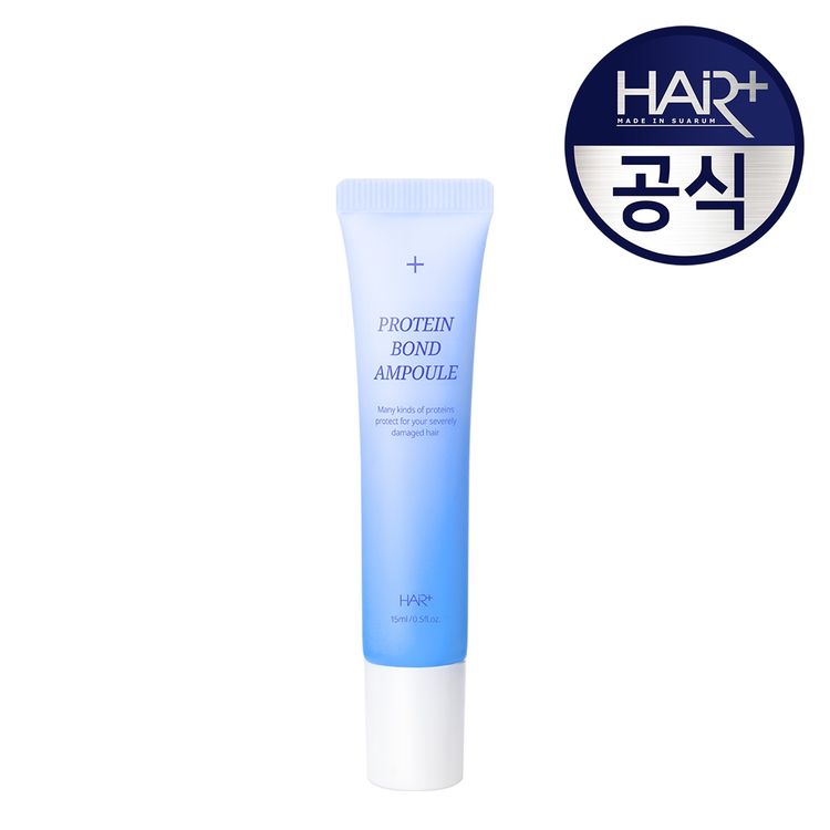 헤어플러스 New 단백질 본드 앰플 헤어에센스 15ml 홈플러스 택배배송
