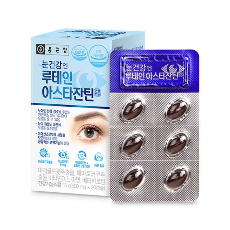종근당건강 마리골드꽃추출물 아스타잔틴 루테인 홈플러스 택배배송