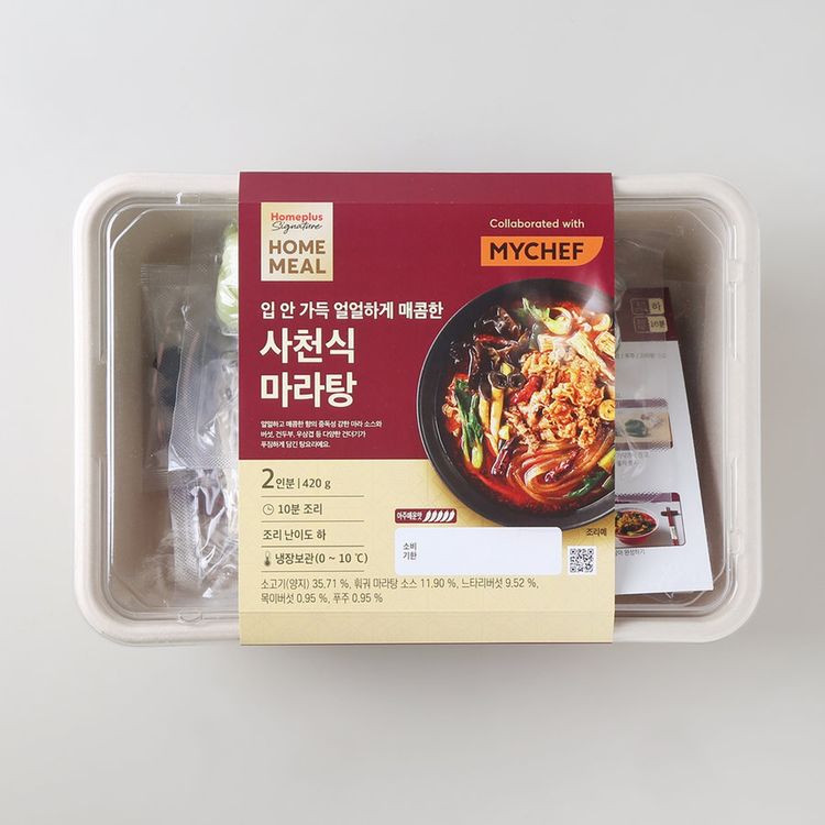 [밀키트] 홈플러스시그니처홈밀 사천식 마라탕 420G | 홈플러스