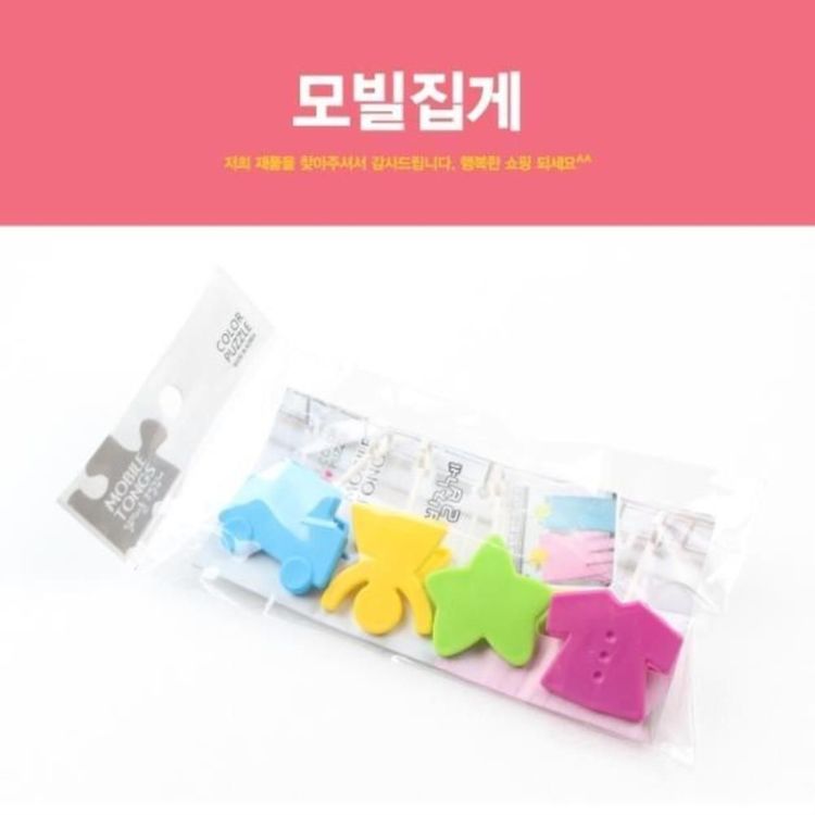 나혼자생활 행거맨 행거 타월 집게 행주 모빌 홈플러스 택배배송
