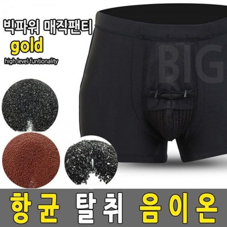 남성 기능성팬티 황토팬티 3d 분리형 남성속옷 드로즈 홈플러스 판매자택배
