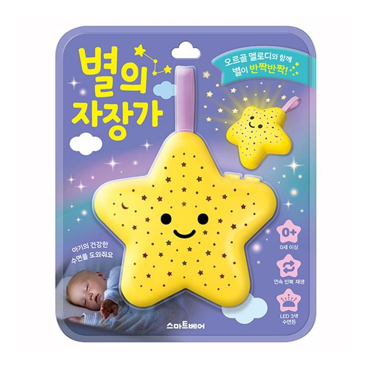 Led 오르골 멜로디 별의 자장가 1p 아기 수면등 조명 홈플러스 택배배송