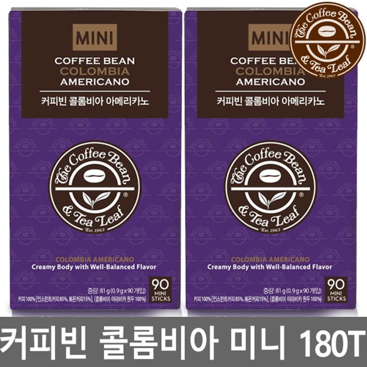 커피빈 콜롬비아 아메리카노 미니 90tx2개 홈플러스 택배배송