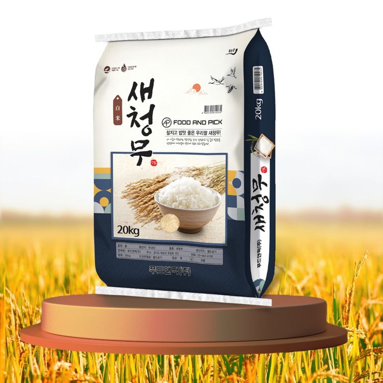 23년 단일품종 상등급 새청무쌀 20kg 쌀20키로 홈플러스 택배배송