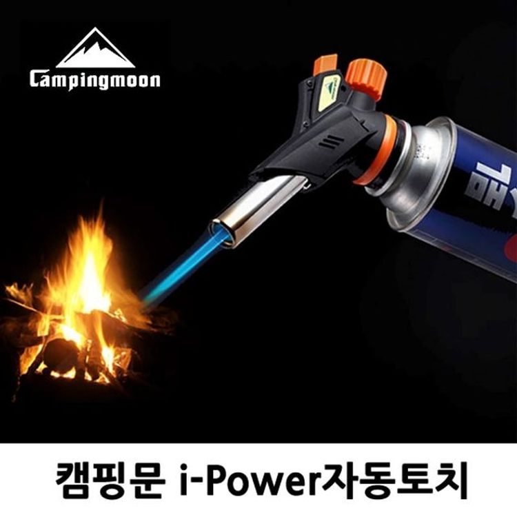 캠핑문ipower자동토치 홈플러스 택배배송