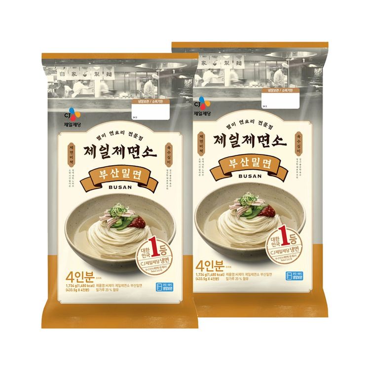 Cj 제일제면소 부산밀면 4인분1734g X2개 홈플러스 택배배송