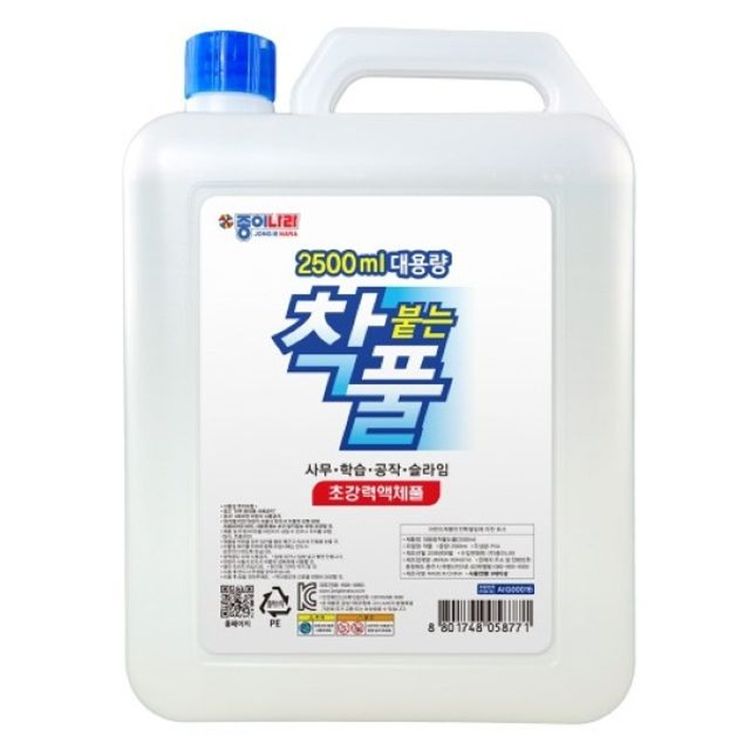 종이나라 대용량 착붙는풀 25l 물풀 투명풀 착풀 홈플러스 택배배송