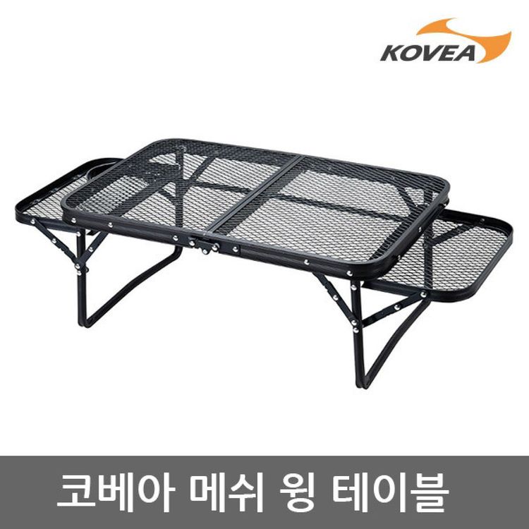 Ou 코베아 메쉬 윙 테이블 Kecx9fs 01 홈플러스 택배배송