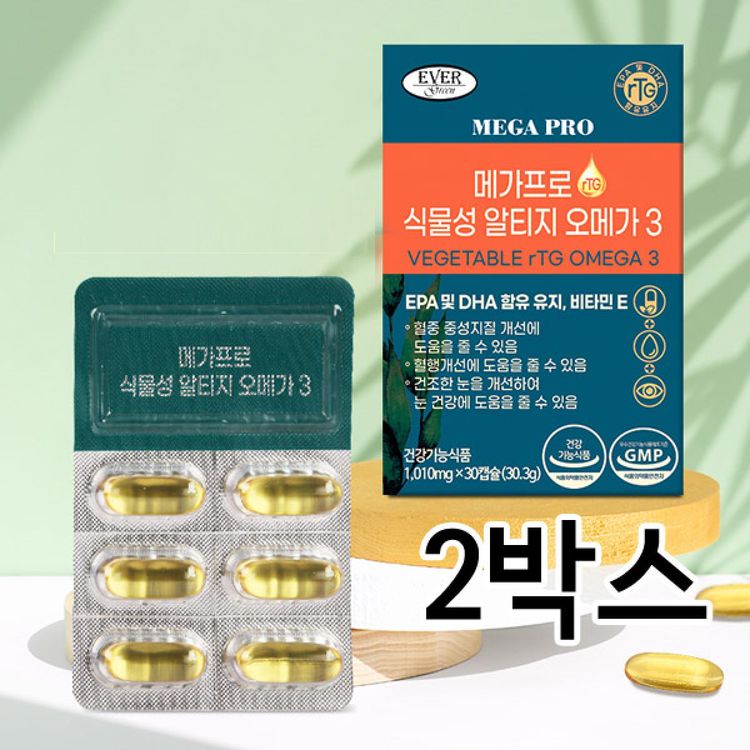 에버그린 메가프로 식물성 알티지오메가3 1010mgx30캡슐 2박스총60캡슐2개월분 홈플러스 택배배송