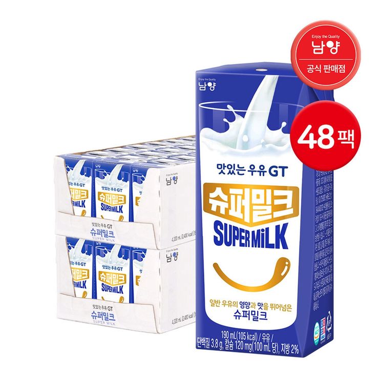 남양 맛있는 우유 GT 슈퍼밀크 190ml 48팩 / EV | 홈플러스 택배배송