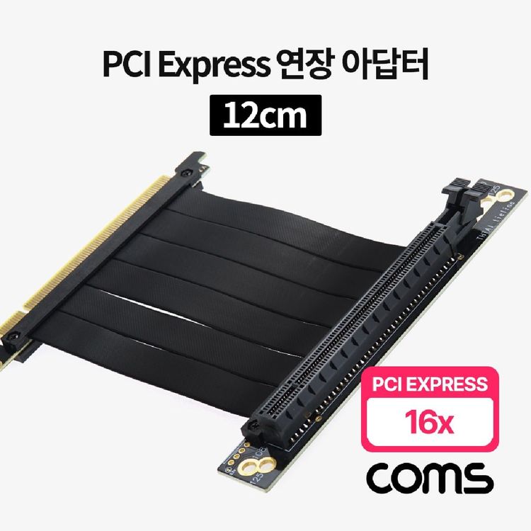 Coms Pci Express 연장 아답터 16x Pci E 30 플랫형 꺾임꺽임 1 홈플러스 택배배송