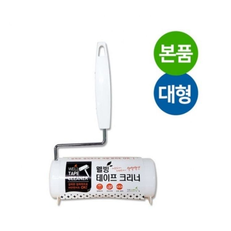 테이프클리너 N3011d354ed 돌돌이 핸들 리필포함 L형대 16cmx10m 홈플러스 택배배송